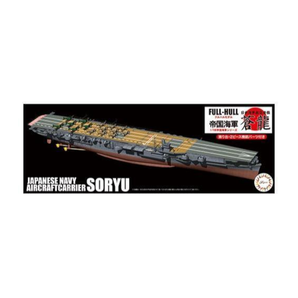 Fujimi 1/700 IJN Aircraft Carrier Soryu Full Hull Model (KG-24) Plasti